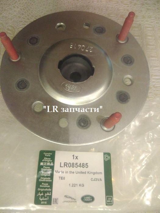 Опора заднего амортизат. Оригинал. FR-2 - Интернет-магазин - LR Запчасти