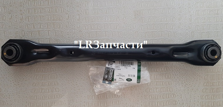 Задняя тяга сход-развала в сборе. FR2 - Интернет-магазин - LR Запчасти